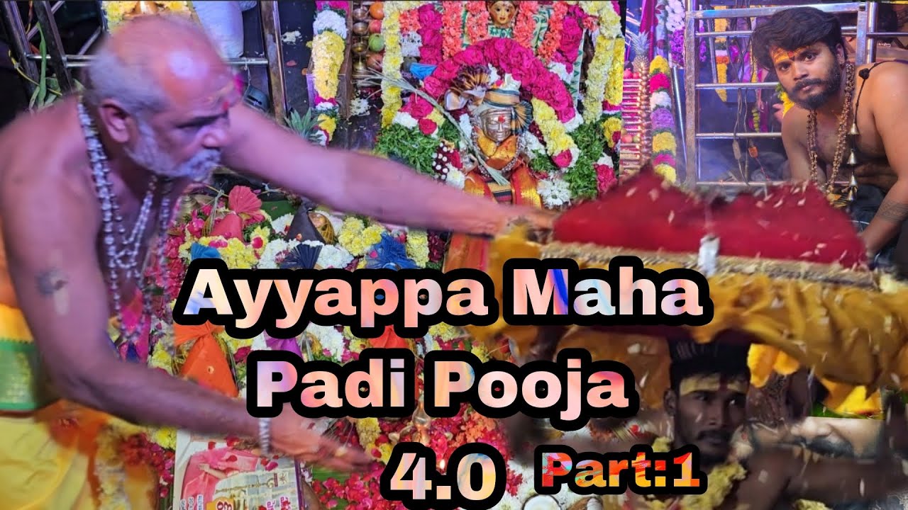 Ayyappa swamy Maha padi pooja. 18th padi of Guru swamy - YouTube