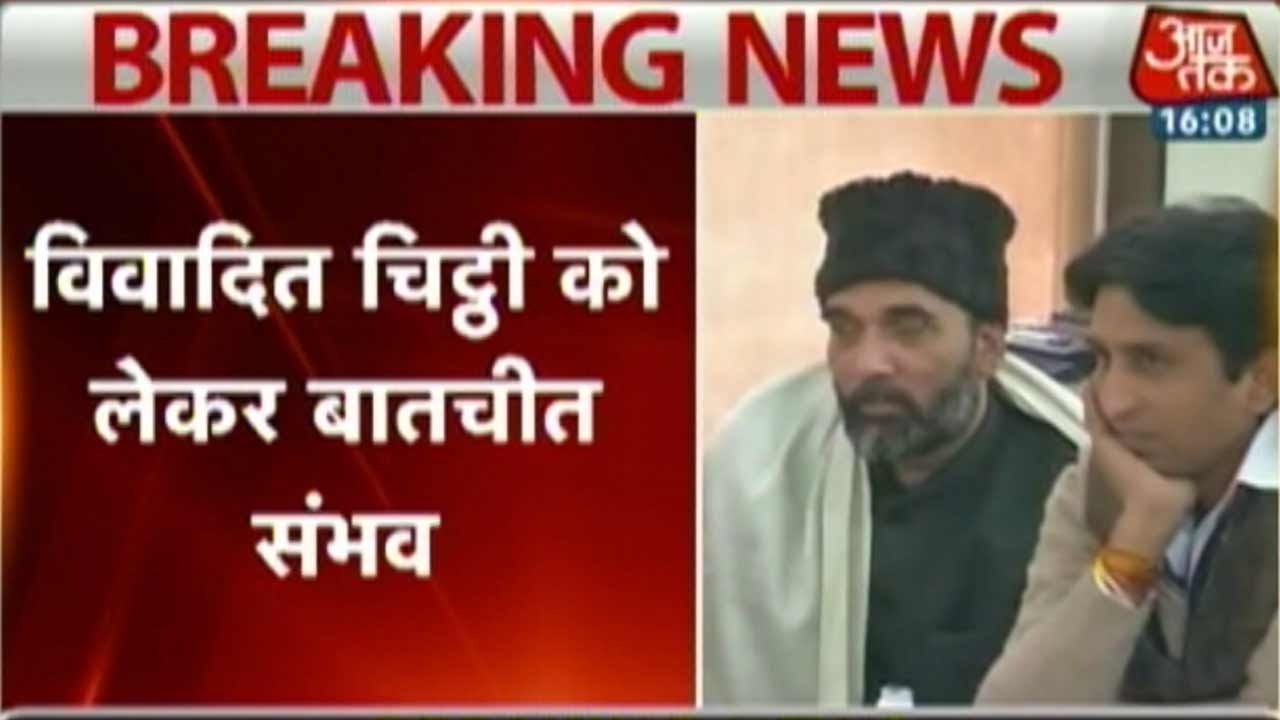 AAP Letter Wars: Emergency PAC Baithak To Take Place At Kejriwal's ...