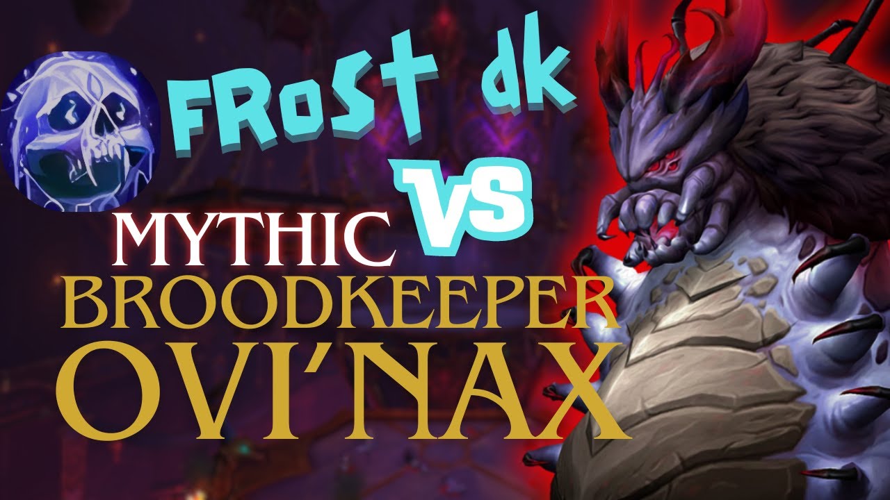 Frost DK vs Broodtwister Ovi'nax MYTHIC / Breath of Sindragosa - YouTube