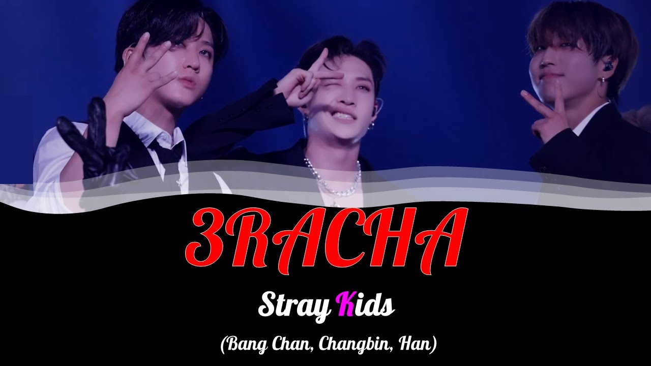 Stray Kids 『3RACHA』BangChan, Changbin, Han【日本語字幕/和訳/歌詞/カナルビ/パート分け ...