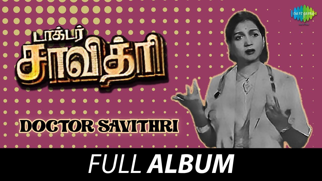 Doctor Savithri - Full Album | M.N. Nambiar, Anjali Devi | G ...