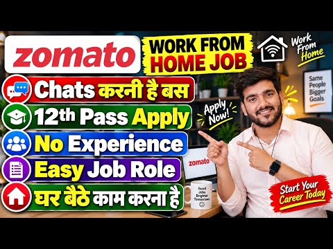 Zomato Work From Home Jobs 2026 | Online Jobs At Home | WFH Job | Verified Remote Jobs For 12th Pass