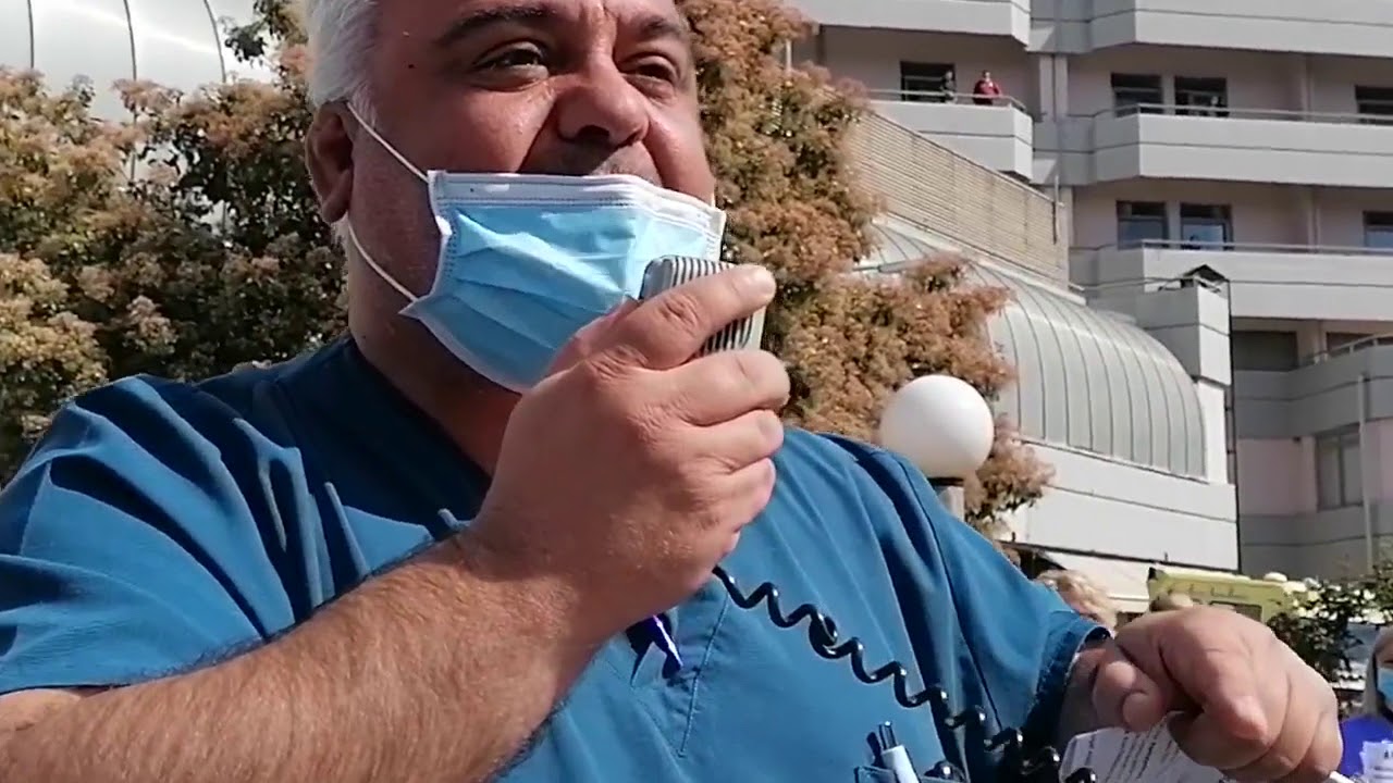 ΔΗΛΩΣΗ ΑΠΟ ΤΗΝ ΚΙΝΗΤΟΠΟΙΗΣΗ ΣΤΟ ΝΟΣΟΚΟΜΕΙΟ ΤΡΙΚΑΛΩΝ - YouTube