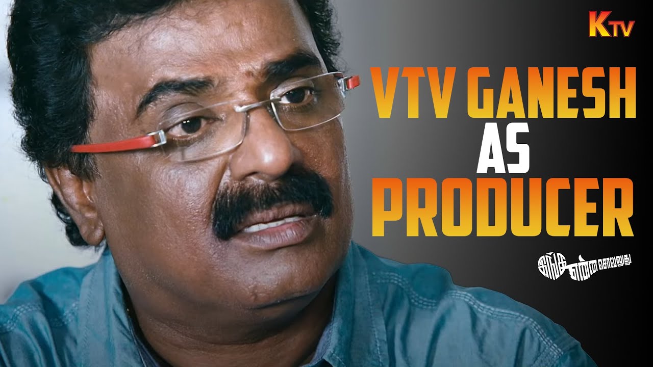 VTV ganesh and Mayilsamy meets KS Ravikumar..! | Inga Enna Solluthu ...