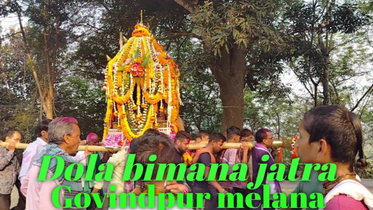 Dola jhulana jatra By Govindpur (ଦୋଳ ଯାତ୍ରା)... 2023 - YouTube
