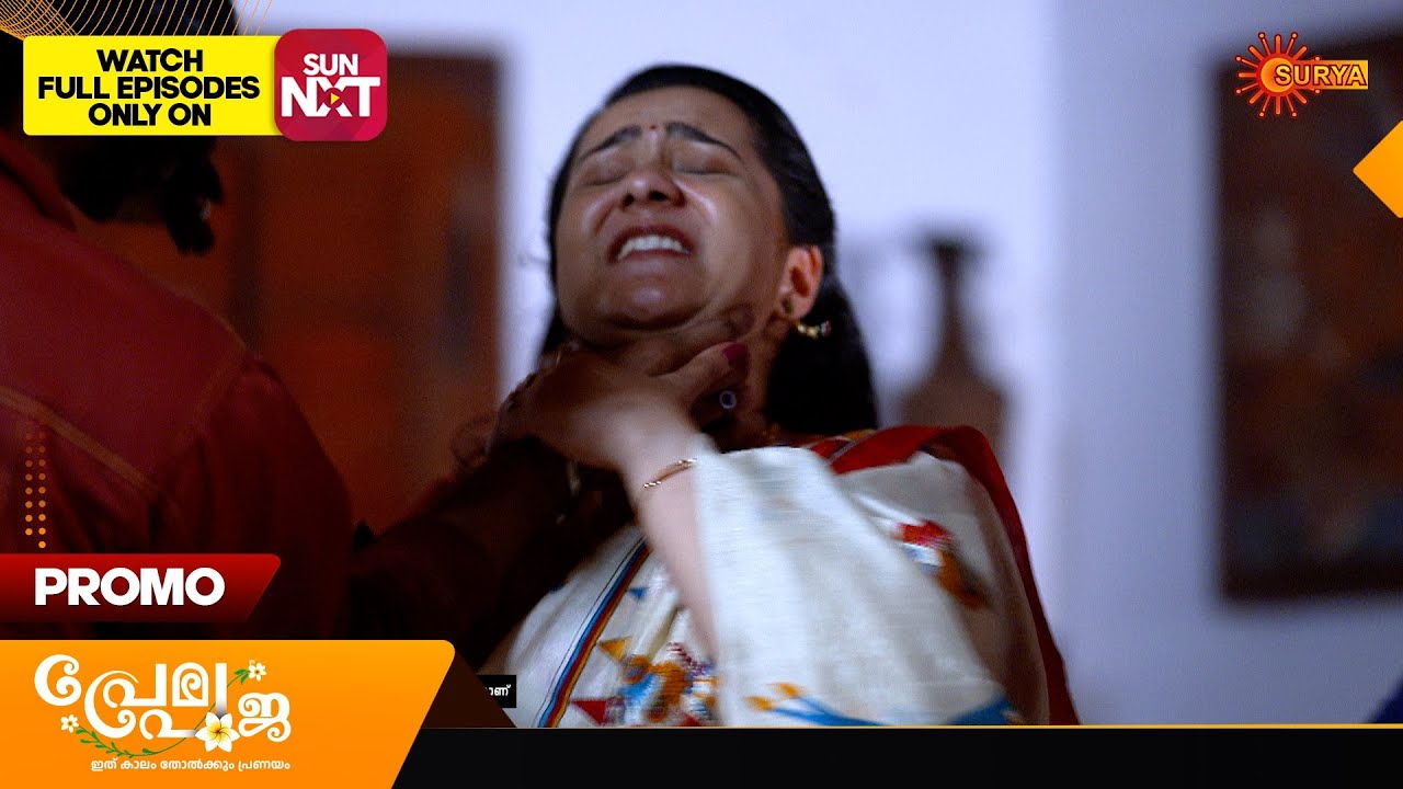 Prema Pooja - Promo | 11 Feb 2025 | Surya TV Serial - YouTube