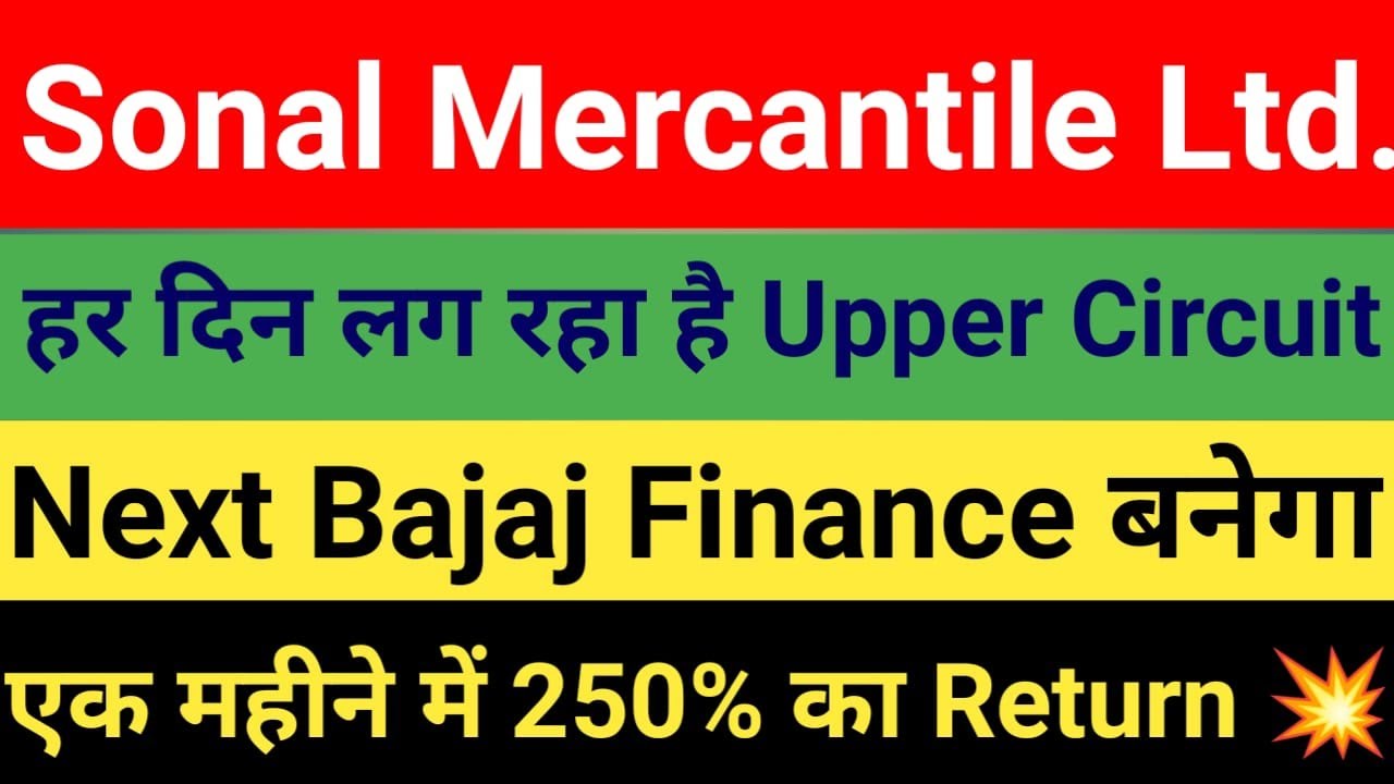 Sonal Mercantile Share Latest News || Sonal Mercantile Ltd | Sonal ...