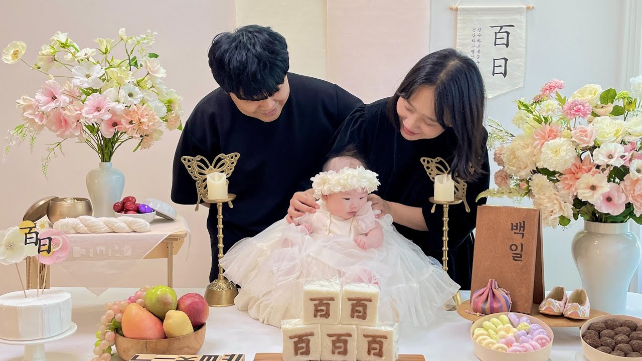 Vlog 셀프스튜디오에서 100일 사진 셀프촬영 광주 준스테이블 셀프 백일상 육아 브이로그 Youtube