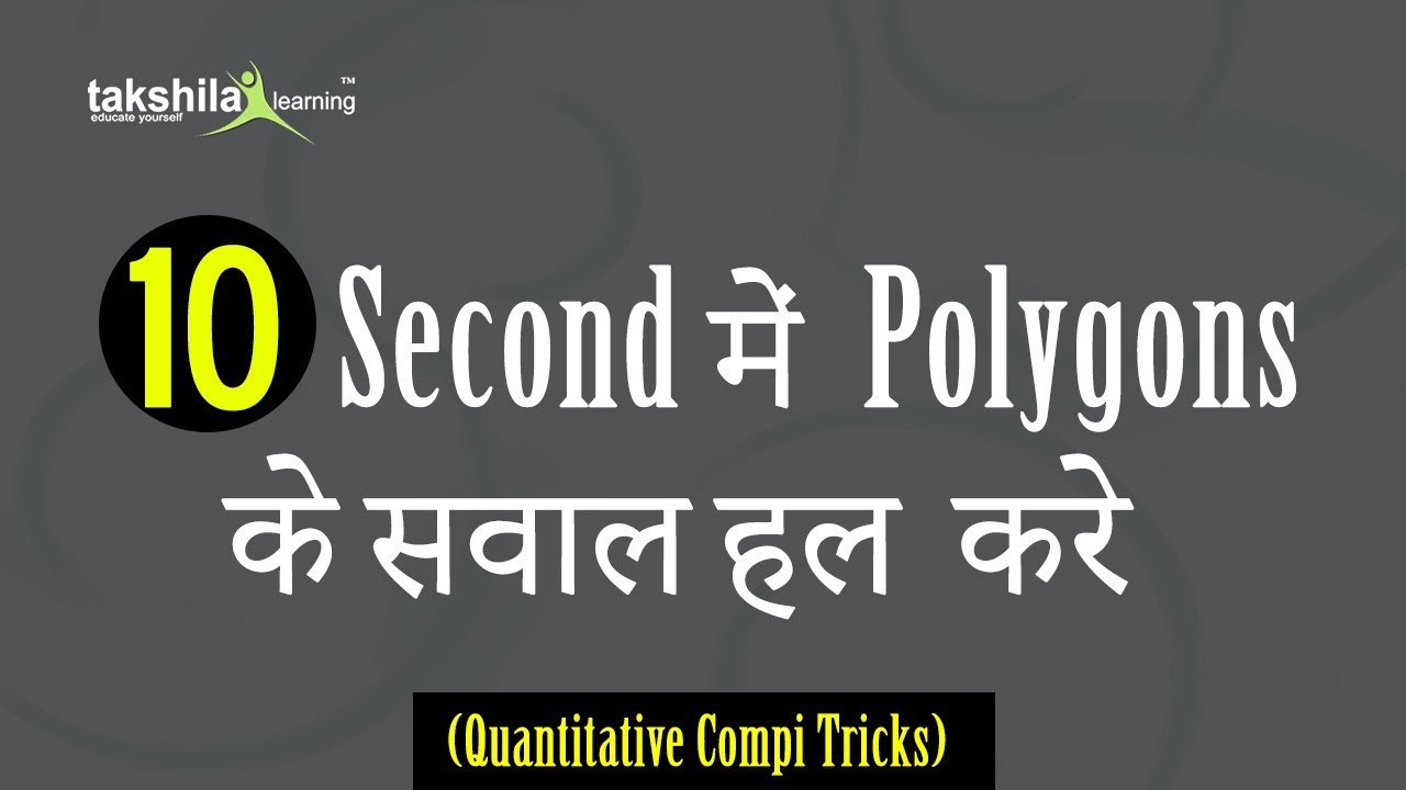 How to solve Polygon Quantitative - Quantitative problem on polygon ...