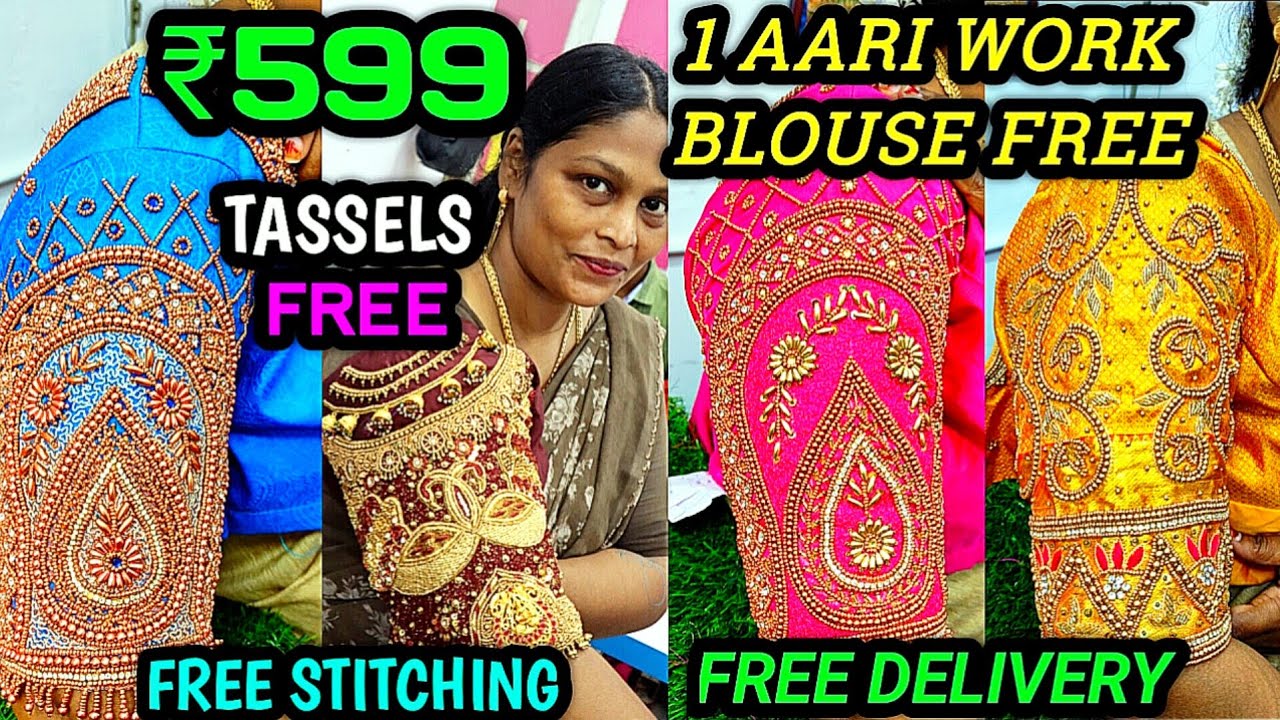 😱Rs.599 Bridal Blouse Aari Work Collections💥1 Aari Work FREE💥Free ...
