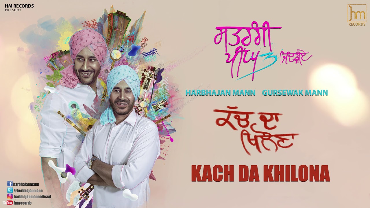 Kach Da Khilona | Harbhajan Mann | Satrangi Peengh 3 | HM Records ...
