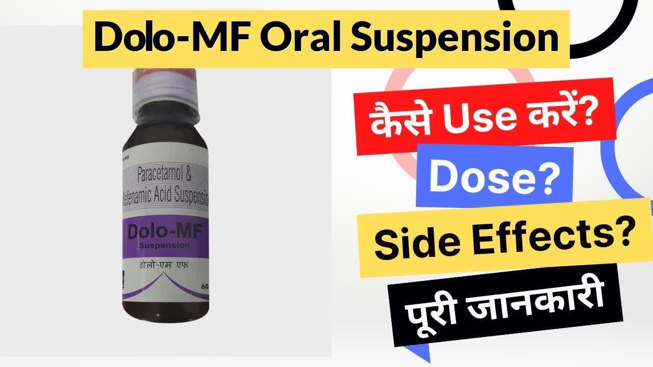 Dolo-MF Oral Suspension Uses in Hindi | Side Effects | Dose - YouTube