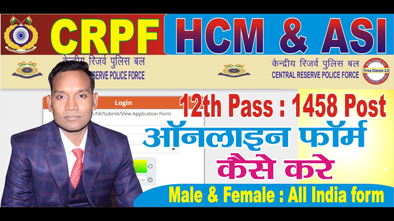CRPF HC & ASI 2023 Online | Form CRPF HC & ASI Form Apply Kaise Kare ...