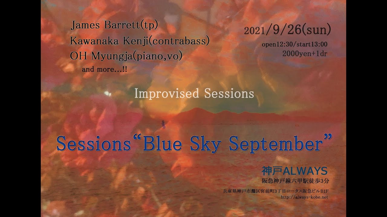 生配信ライブ!Sessions"Blue Sky September" 神戸ALWAYS - YouTube