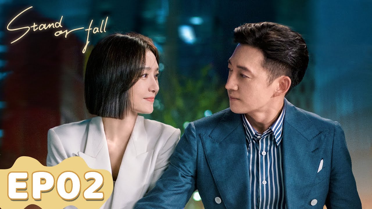 ENG SUB | Stand or Fall | EP02 | Starring: Qin Lan, Wang Yang | WeTV ...