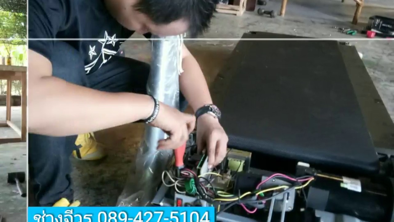 ซ่อมหน้าจอลู่วิ่งไฟฟ้าขึ้น Error E1 E2 E3 E4 E5 E6 E7 E11 ราคาถูก ช่างจีวร 089-427-5104 - YouTube