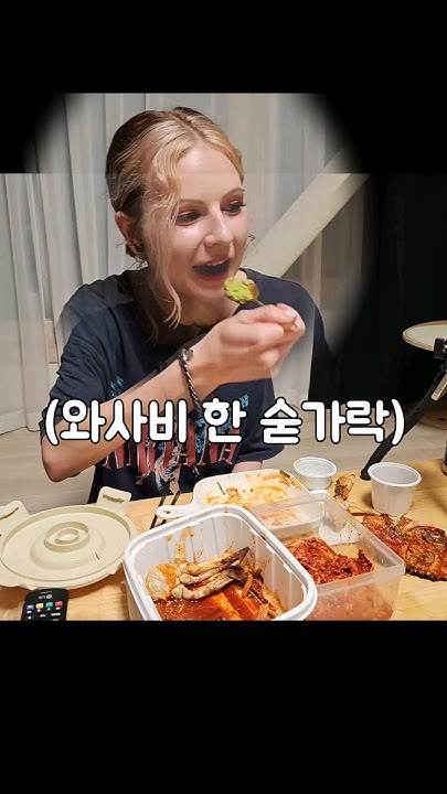 대한외국인 고추냉이 한 숟갈 먹기 도전 Shorts Youtube