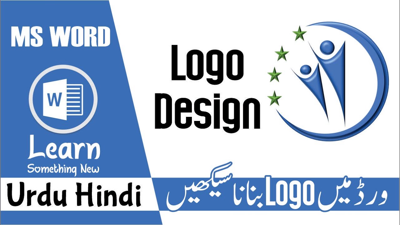 How to Make New Logo Design in Microsoft Word | Make a Simple Logo ...