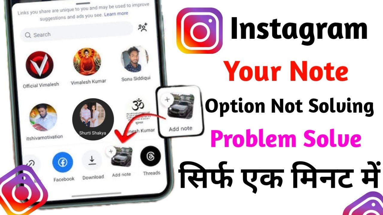 Instagram reels add note option not showing | how to fix add note ...
