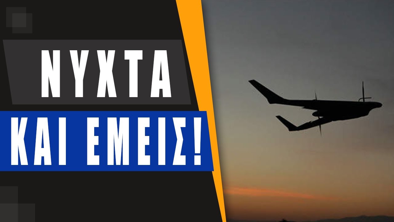 Πράγματα και θαύματα αποκαλύπτει η ΕΑΒ για τα επερχόμενα ελληνικά ...