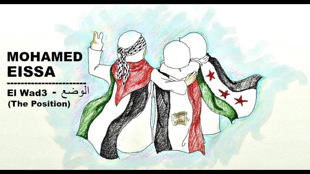 Mohamed Eissa - El Wad3 - الوضع (Audio) - YouTube