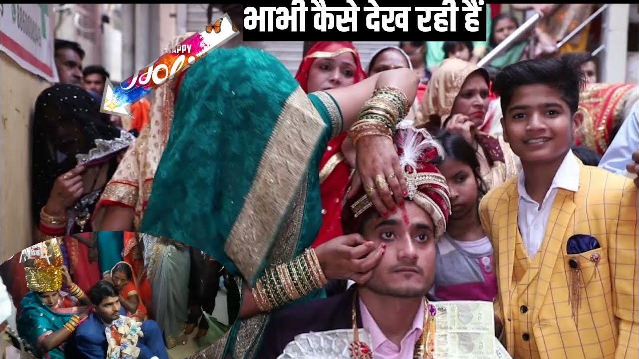 🎉भारतीय रीति रिवाज से गांव में शादी | Indian marriage video | sadi ...