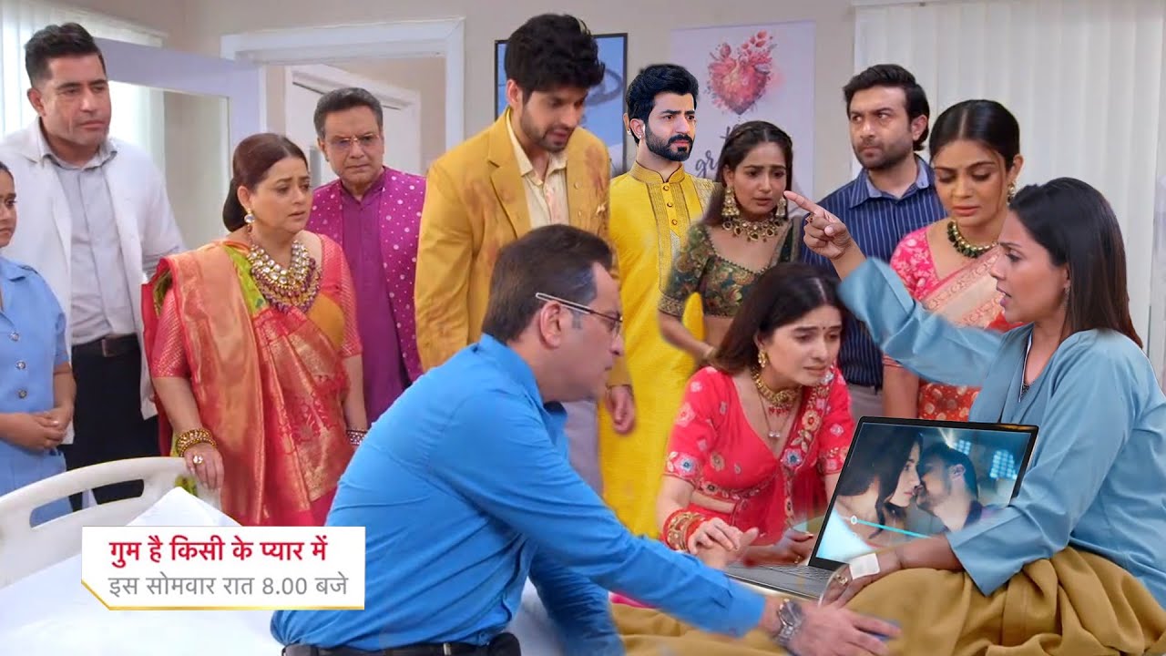 Isha 𝗘𝗫𝗣𝗢𝗦𝗘𝗗 Lucky And 𝗦𝗛𝗢𝗪 Mrunmay 𝗥𝗲𝗮𝗹 𝗩𝗶𝗱𝗲𝗼 In Lucky 𝗟𝗮𝗽𝘁𝗼𝗽 || Ghum Hai kisi Ke Pyar Mein ...