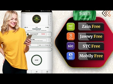 How to use Crown tunnel - YouTube