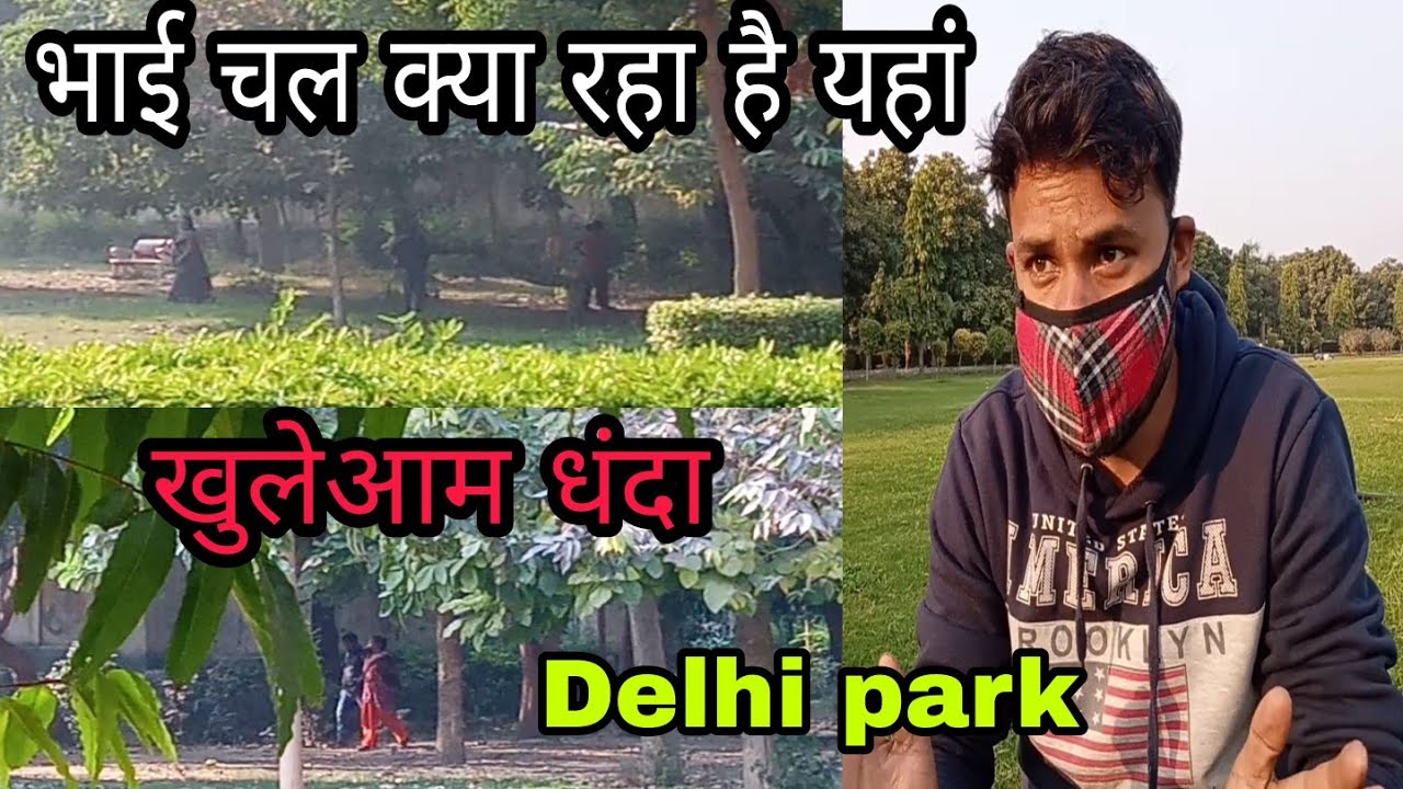 Japanese park , Japanese park delhi , Japanese park rohini , Japanese ...