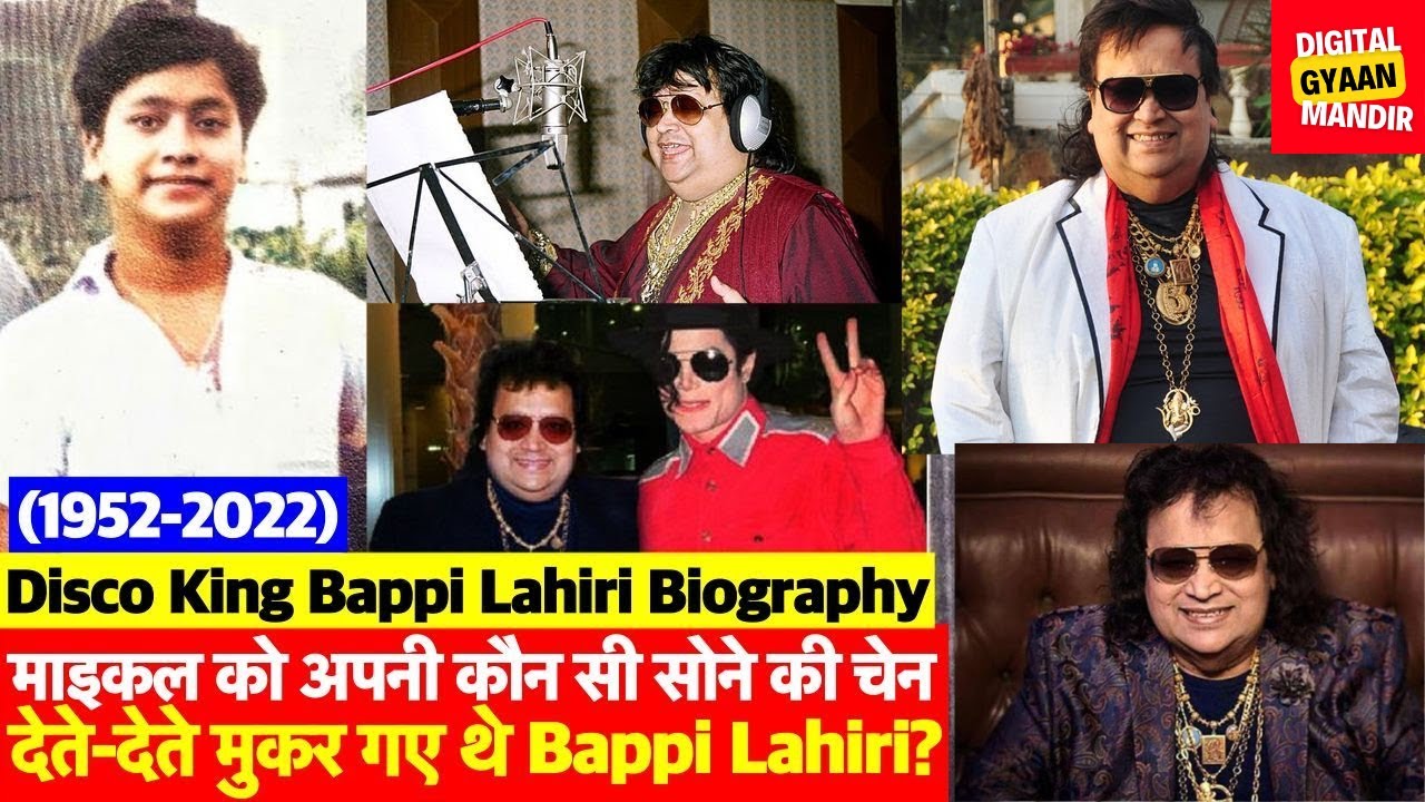 Bapi Lahri: जानिए उनके जीवन के बारे में सब कुछ | The Untold Story of ...