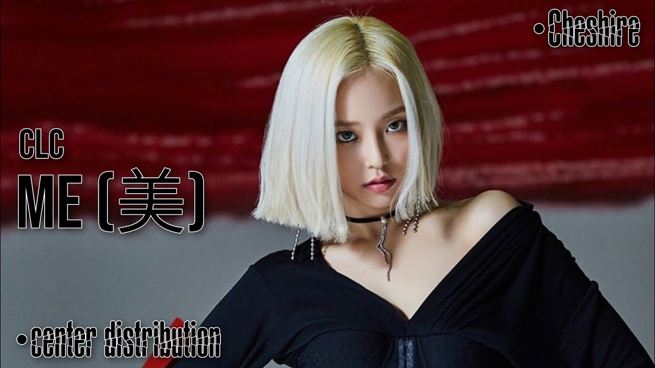 CLC-ME (美) Center Distribution - YouTube