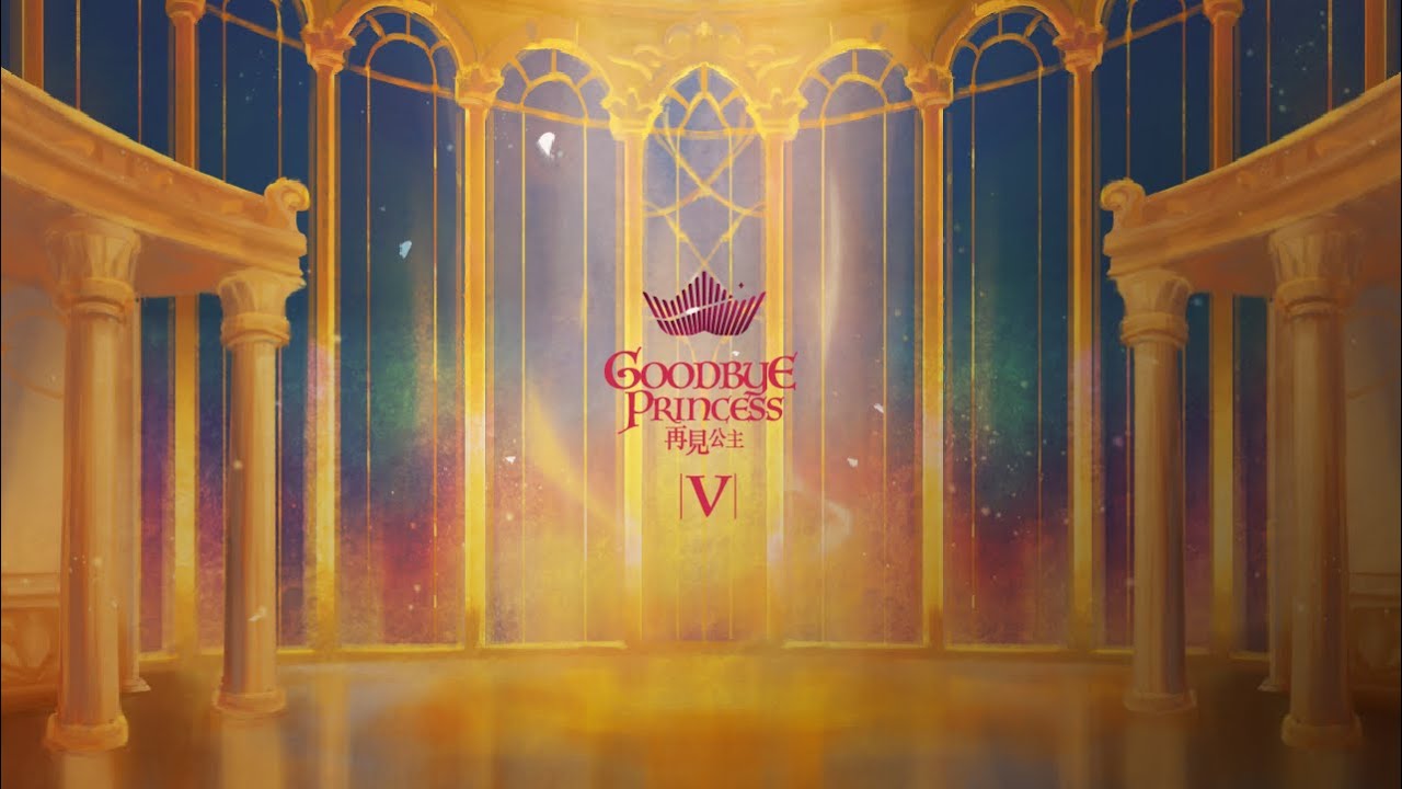 TIA LEE 李毓芬【GOODBYE PRINCESS 再見公主】Animation EP5【紅蘋果 TEMPTATION APPLE ...