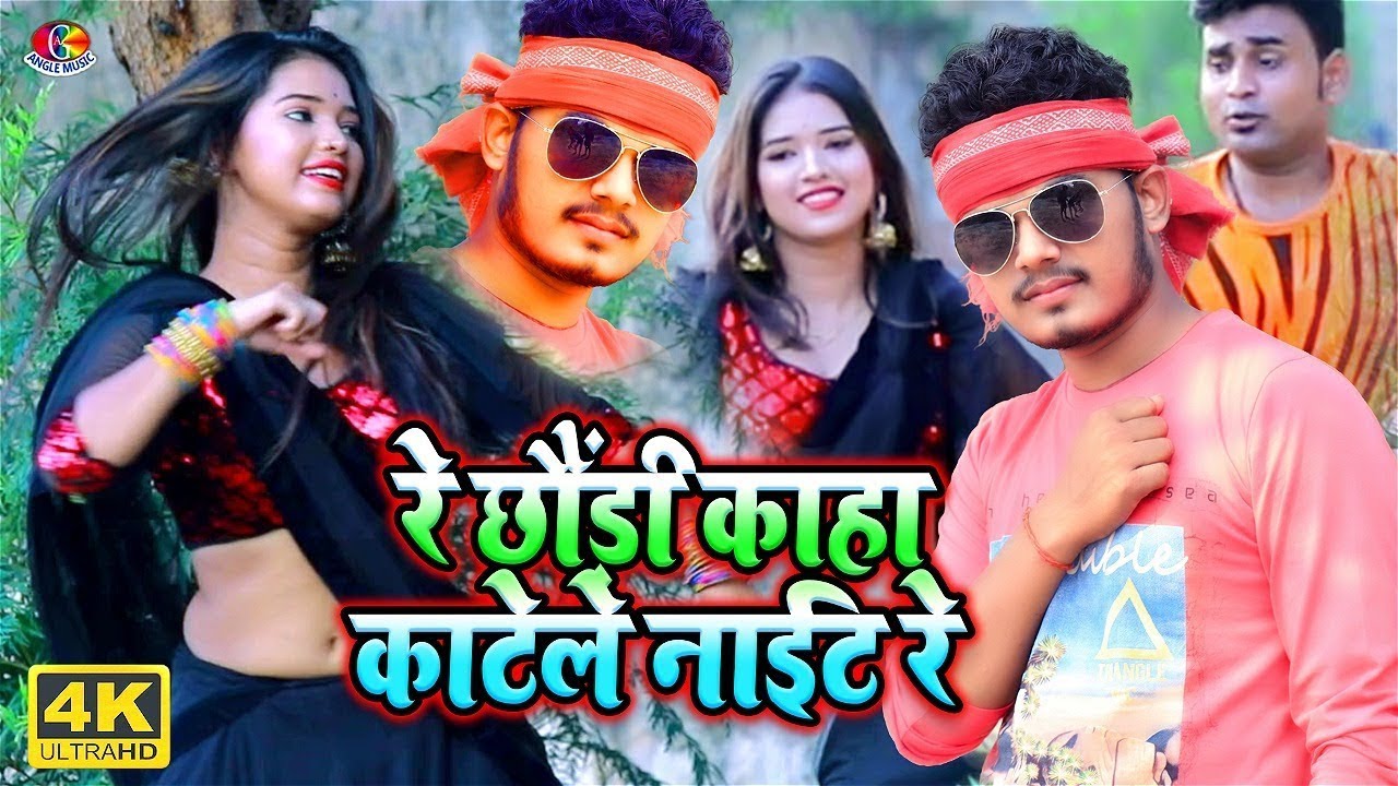 Bullet Raja 2020 | Bullet Raja Garmi Ka Super Hit Song | Duno Joban ...