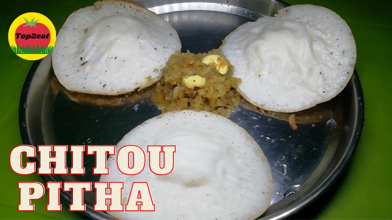 ଚିତଉ ପିଠା | chitau pitha | chitou pitha | chitoi pitha in odia style ...