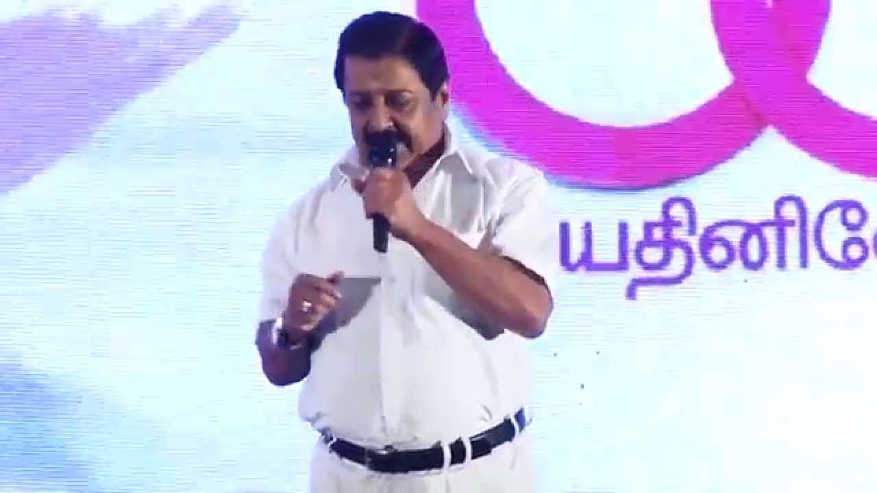 Actor Sivakumar Speech - 36 Vayadhinile Movie Audio Launch Video | HD ...