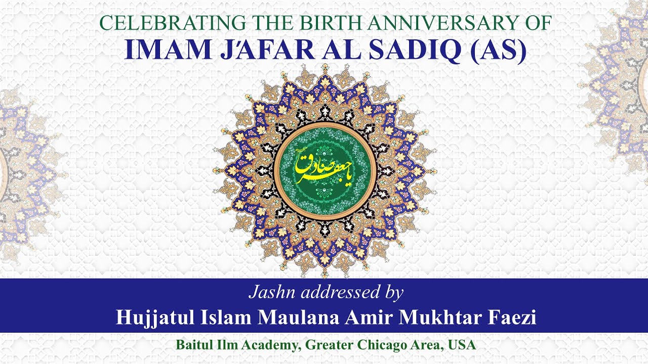 Honoring Life and Legacy of Imam Jafar Al Sadiq (AS) - 27th-September ...