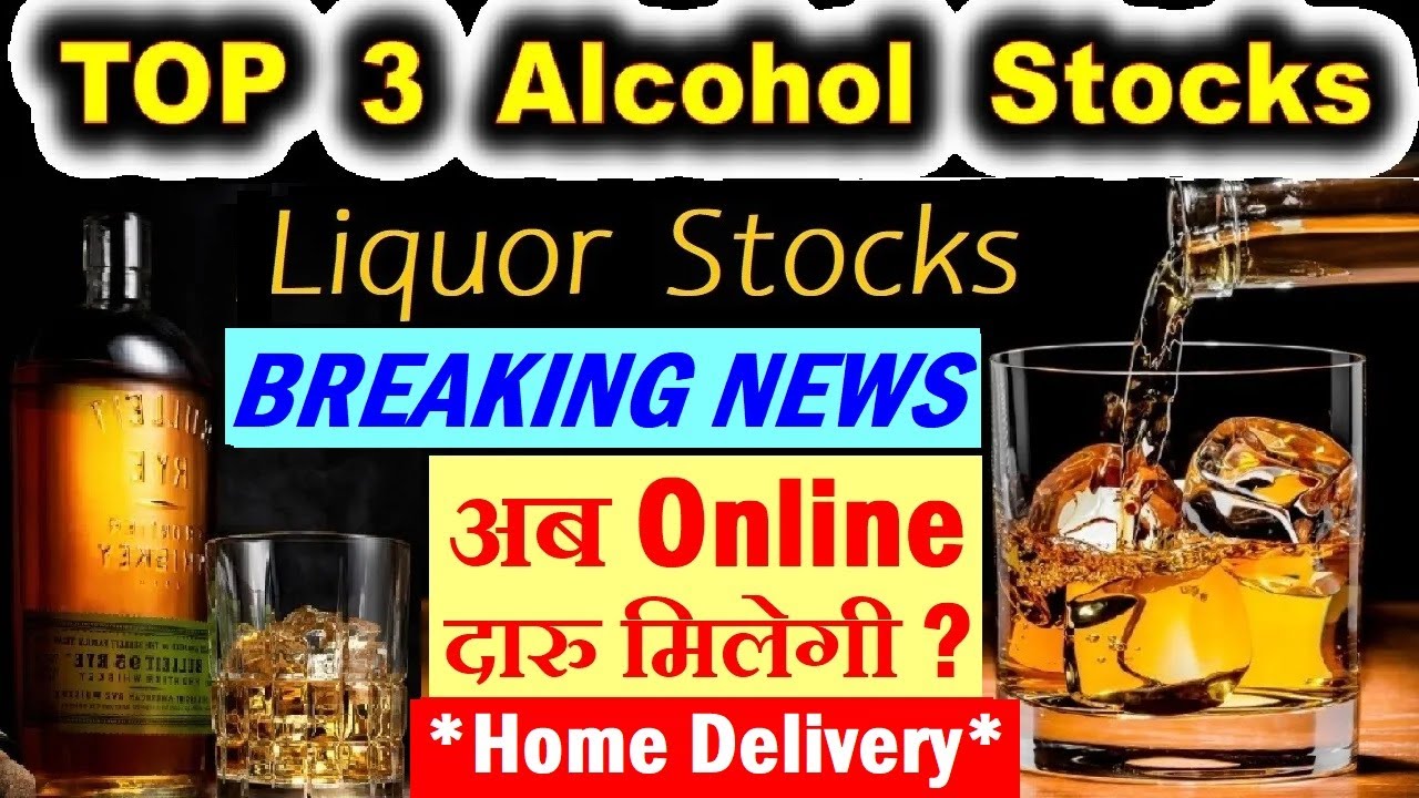 अब Online दारु मिलेगी?😮(Home Delivery)⚫ Top 3 Alcohol Stocks⚫Liquor ...