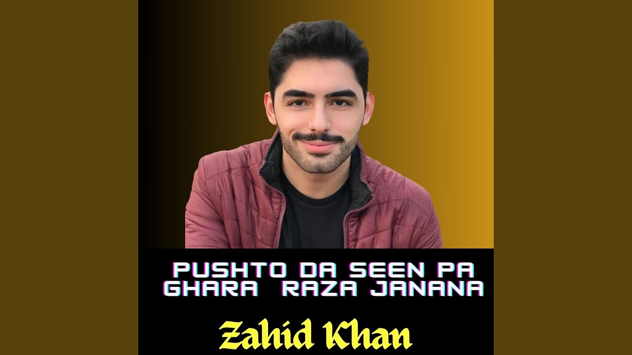 Pushto Da Seen Pa Ghara Raza Janana - YouTube