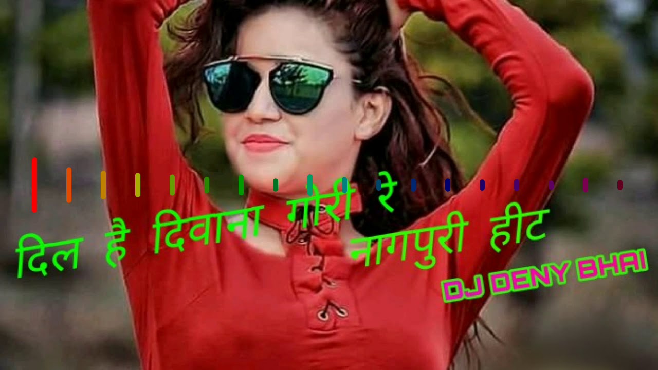 दिल है दिवाना गोरी रे ......Dj Deny bhai - YouTube