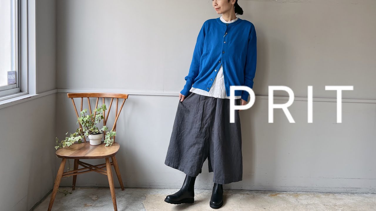 【prit】プリットの秋冬アイテムコーディネート - YouTube