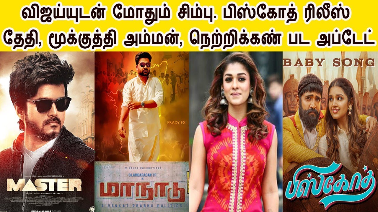Vijay Vs Simbu | Biskoth Release Data | Mukuthi Amman Netrikann Movie ...