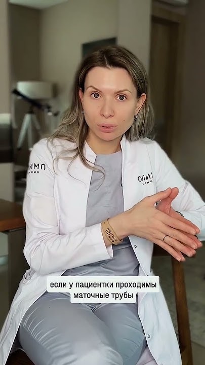 В каких случаях назначается гормональная терапия Youtube