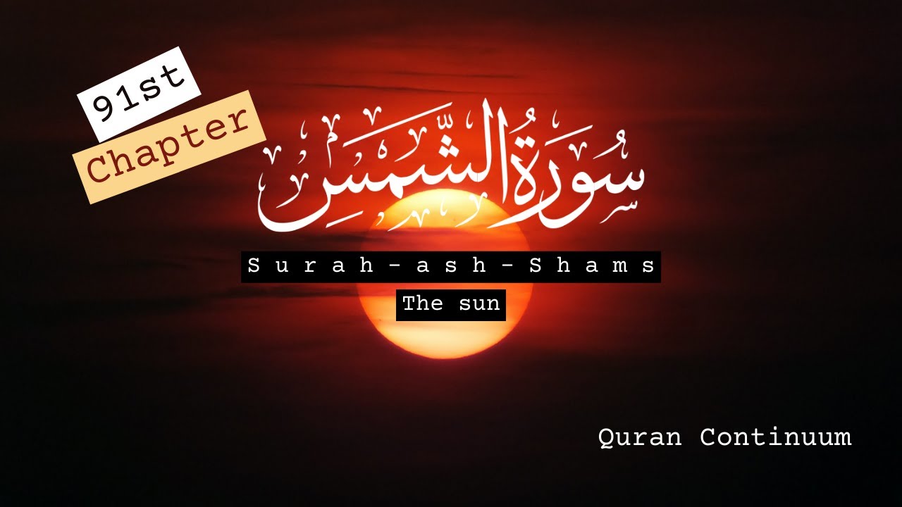 Surah Shams (The Sun) with Urdu / हिंदी Translation - Quran_Continuum ...