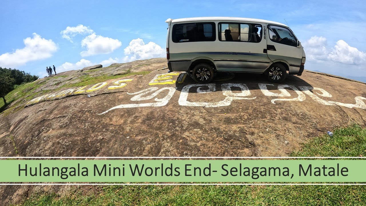 Hulangala Mini Worlds End - හුලංගල - YouTube