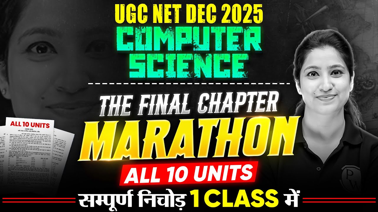 UGC NET Computer Science | UGC NET Computer Science Marathon 2025 | UGC ...
