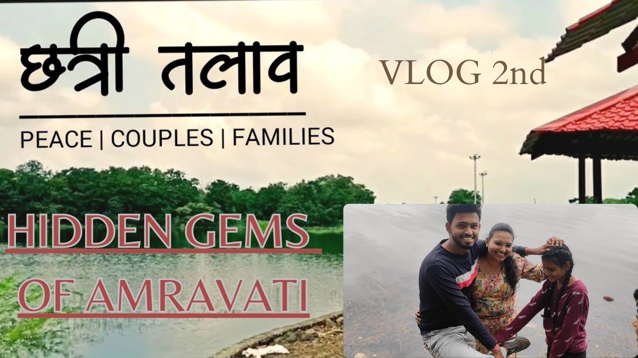 😍Hidden GEMS OF AMRAVATI😍.🌊Chapter chatri talav🌊 - YouTube