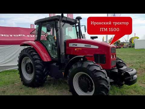 Полный видеообзор Иранского трактора ITM 1500 4WD - YouTube