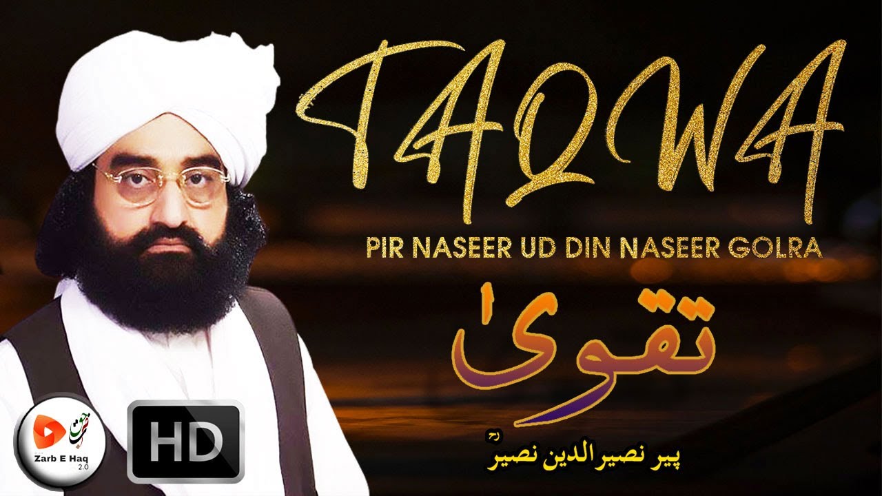 TAQWA-HD پیر نصیر الدین نصیر گولڑہ شریف -Pir Naseer ud din Naseer Best ...