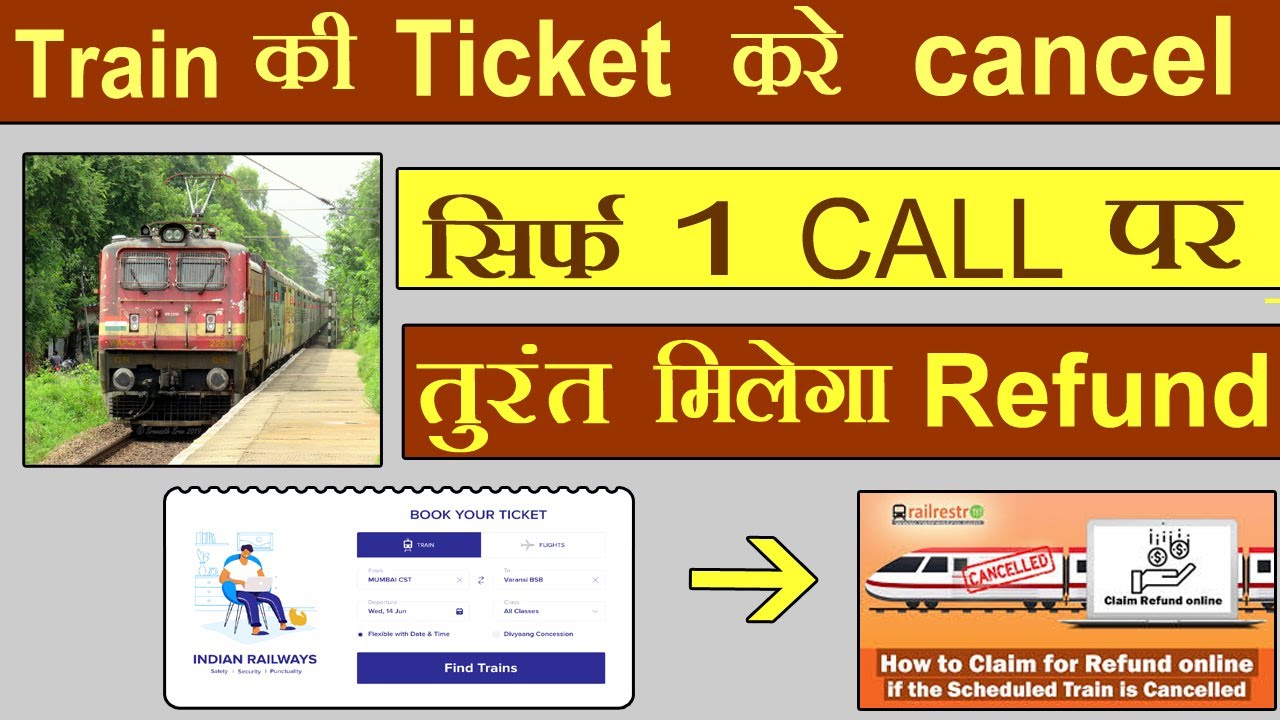 How To Cancel Train Ticket And Get Refund Online In Irctc How To Cancel Train Ticket And Get Refund Online In Irctc