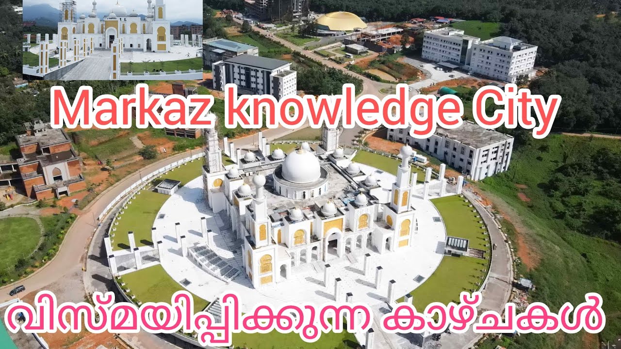 Markaz Knowledge City|Kozhikode|wayanad| - YouTube